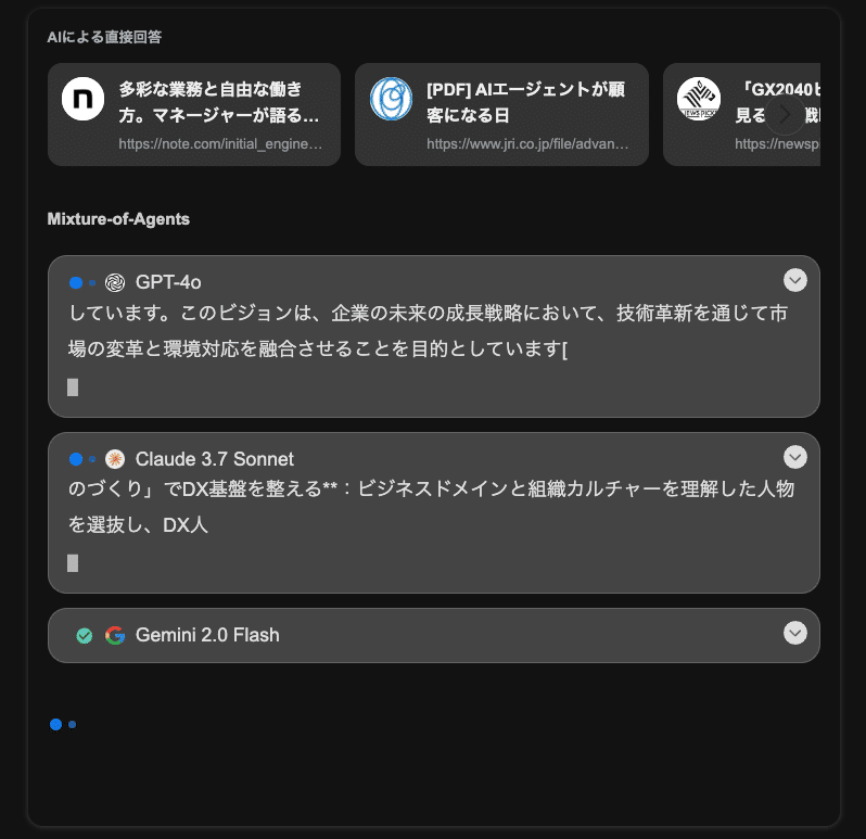 商談の成功率を高める！Gensparkを活用した事前準備の効率化 【Initial Engine AI 公開ニュースレター Vol.1】｜株式会社 Initial Engine