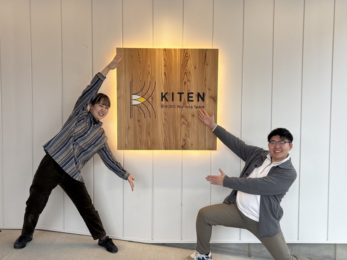 西島宏明（にしじまひろあき）です！｜Working Space KITEN