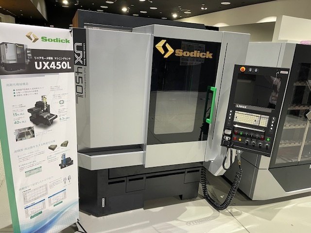 横浜ショールーム紹介｜ソディック本社｜Sodickマシニングセンタ特設サイト【株式会社ソディック】