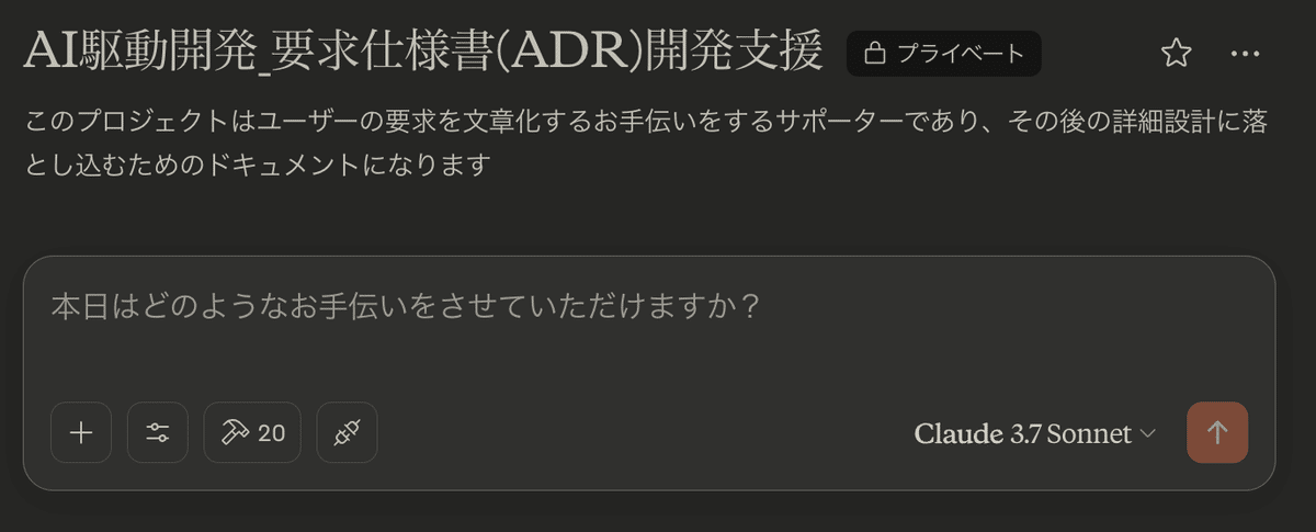 2025年最新！Cursor agent機能でコーディング効率を劇的に向上させる方法｜ふみペン＠CursorAI研究所 | 思考型バイブワーキング