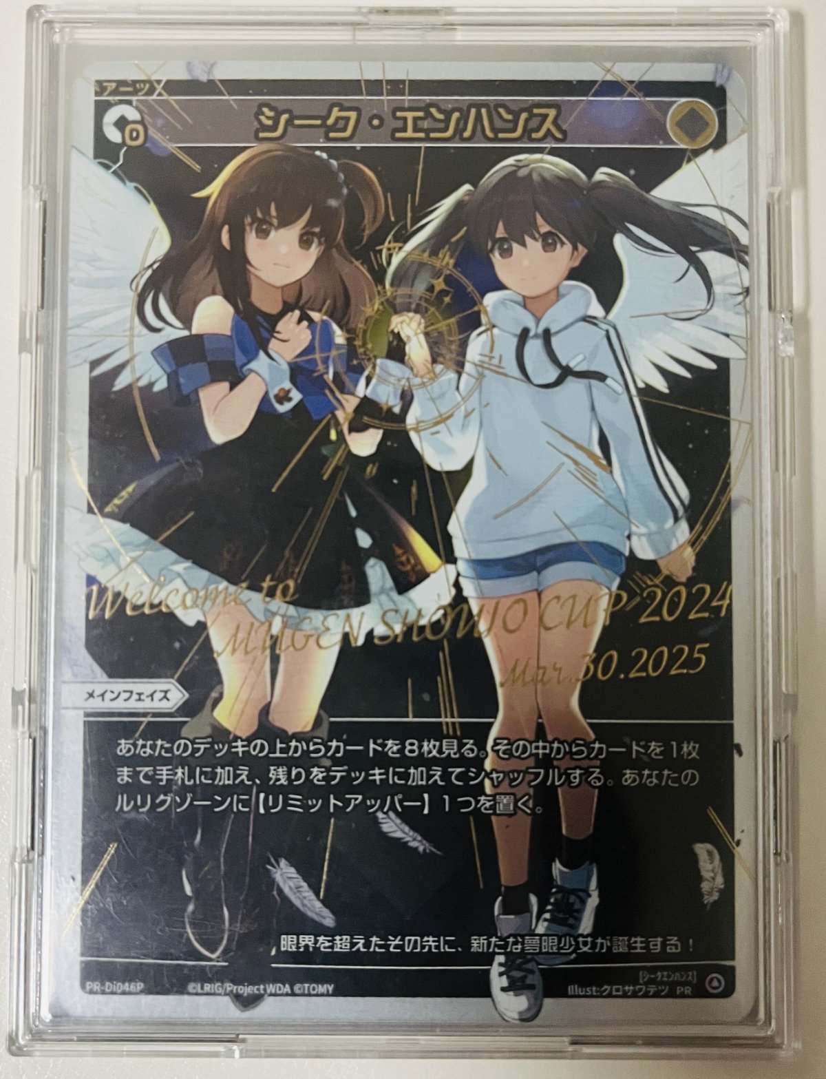 【WIXOSS】【対ひとえ無限EXターン！？】夢限少女杯使用ギュウキ採用型アン＝フォース【イラスト＆構築徹底解説】｜アカバネ