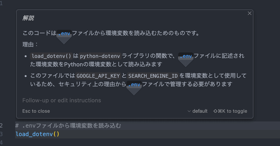 2025年最新！Cursor agent機能でコーディング効率を劇的に向上させる方法｜ふみペン＠CursorAI研究所 | 思考型バイブワーキング