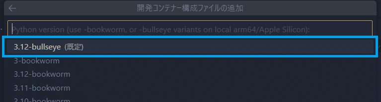 DevContainersでJupyterNotebookの実行環境を作成する｜SHIFT Group 技術ブログ
