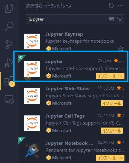 DevContainersでJupyterNotebookの実行環境を作成する｜SHIFT Group 技術ブログ