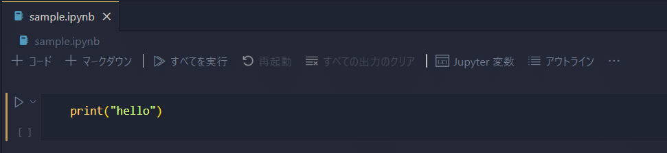 DevContainersでJupyterNotebookの実行環境を作成する｜SHIFT Group 技術ブログ