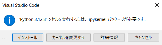 DevContainersでJupyterNotebookの実行環境を作成する｜SHIFT Group 技術ブログ