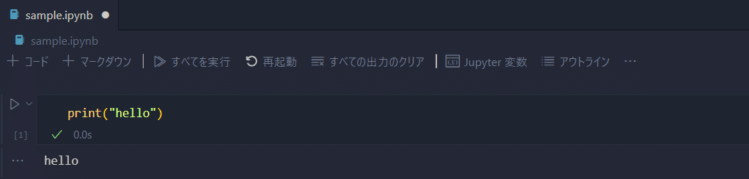 DevContainersでJupyterNotebookの実行環境を作成する｜SHIFT Group 技術ブログ