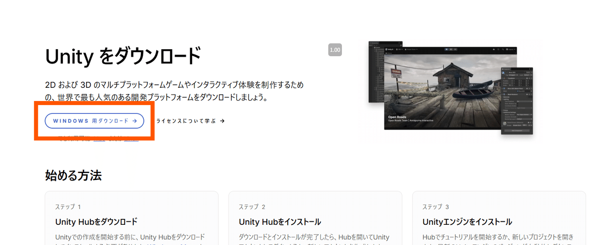 【1時間でできる】Claude・CursorでUnity MCPを導入して自然言語でゲームを開発する方法【Unity、Python、Claudeの導入から解説】｜ひみっちゃん｜生成AI ...