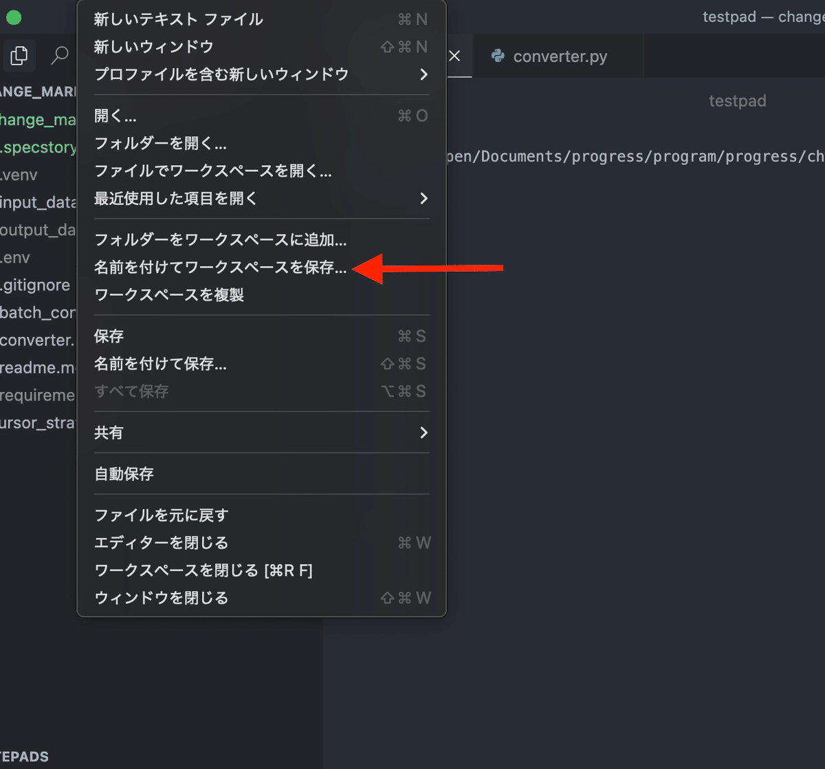 2025年最新！Cursor agent機能でコーディング効率を劇的に向上させる方法｜ふみペン＠CursorAI研究所 | 思考型バイブワーキング