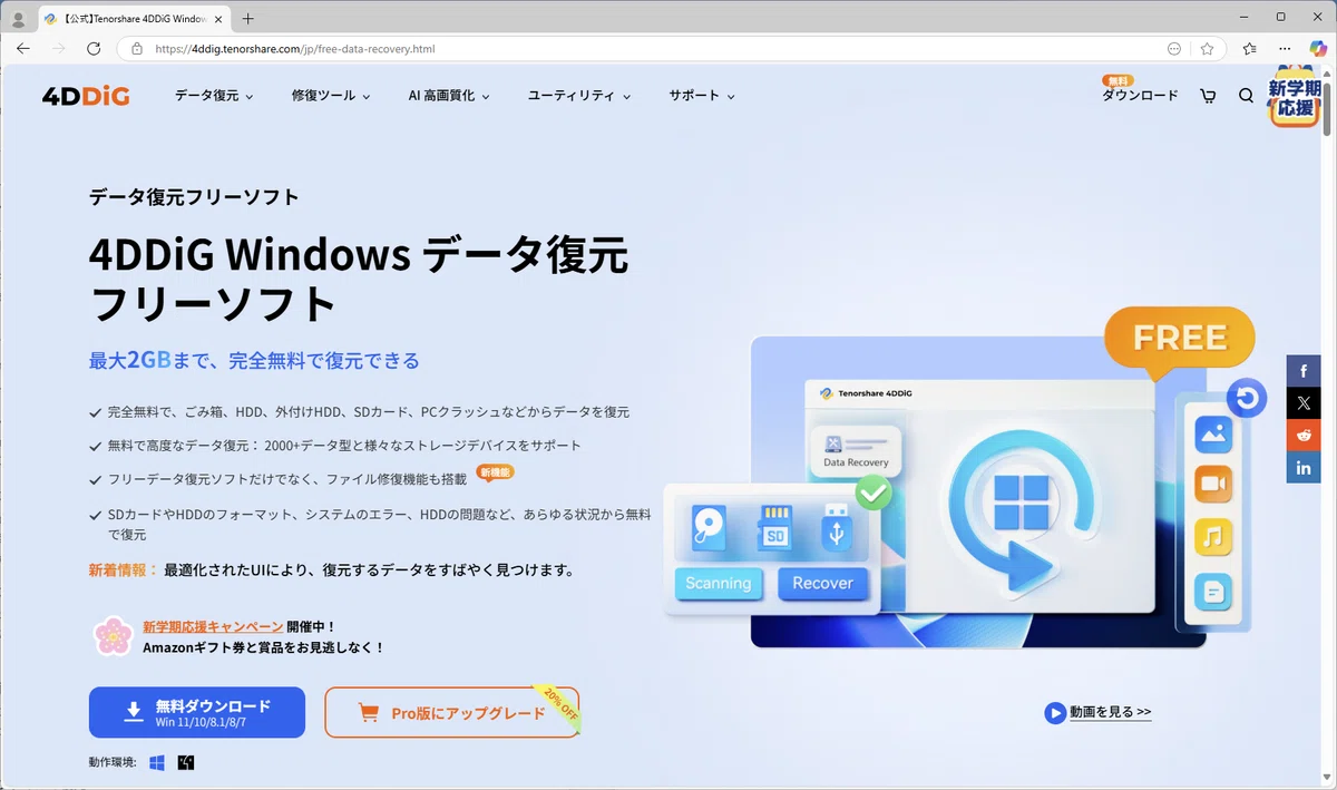 Complete Guide to Free PC Recycle Bin Recovery Software: Recover Lost ...