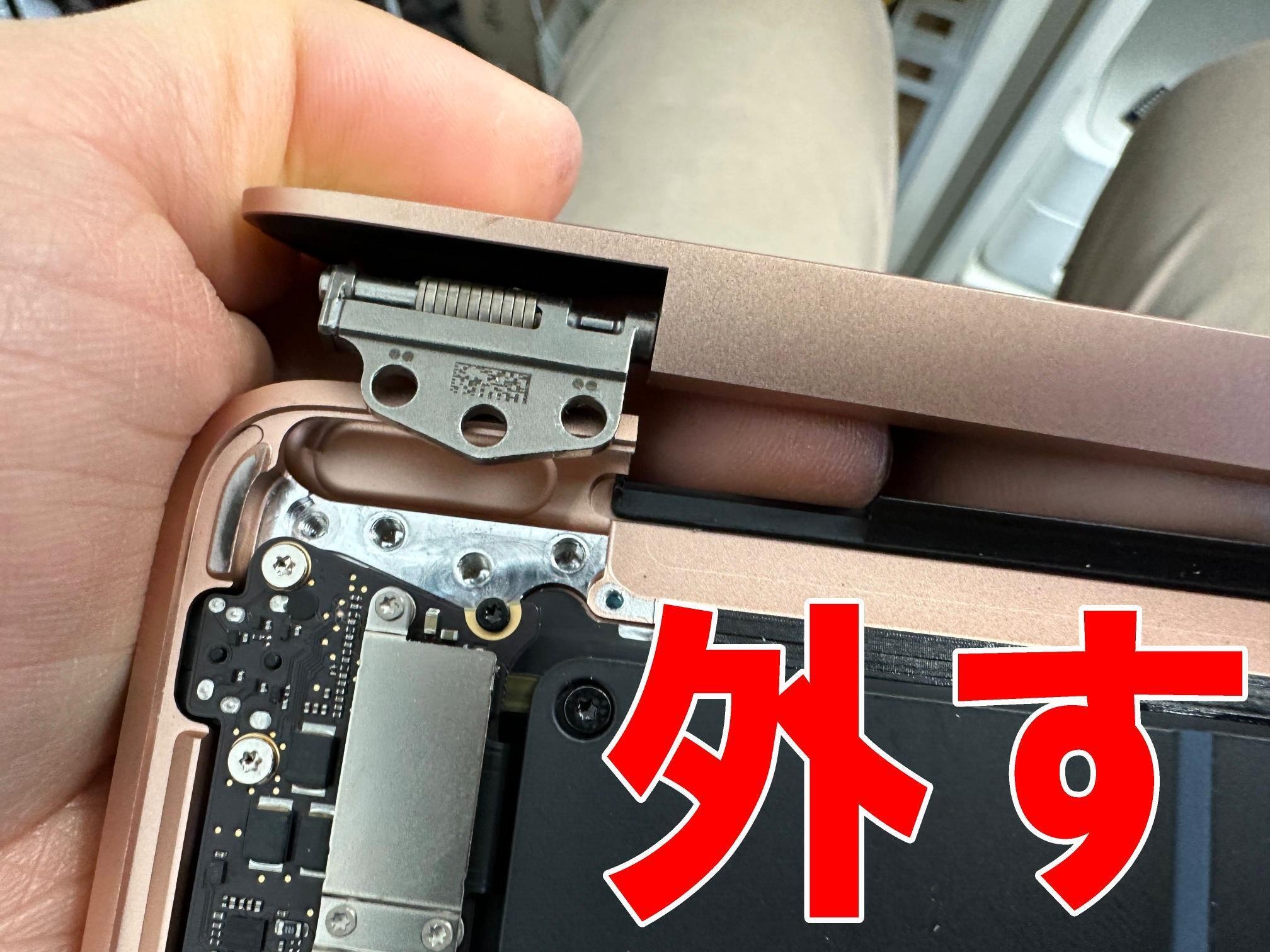 MacBook Air(13inch 2020)の画面交換を38280円で対応中!液漏れ MacBook Air(13inch 2020)の画面交換を38280円で対応中!液漏れ