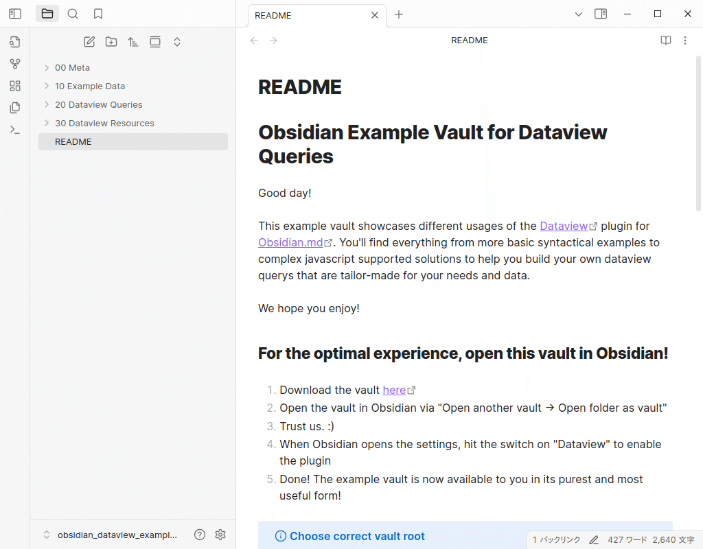 ObsidianのDataviewプラグインのサンプル保管庫の紹介｜hrn