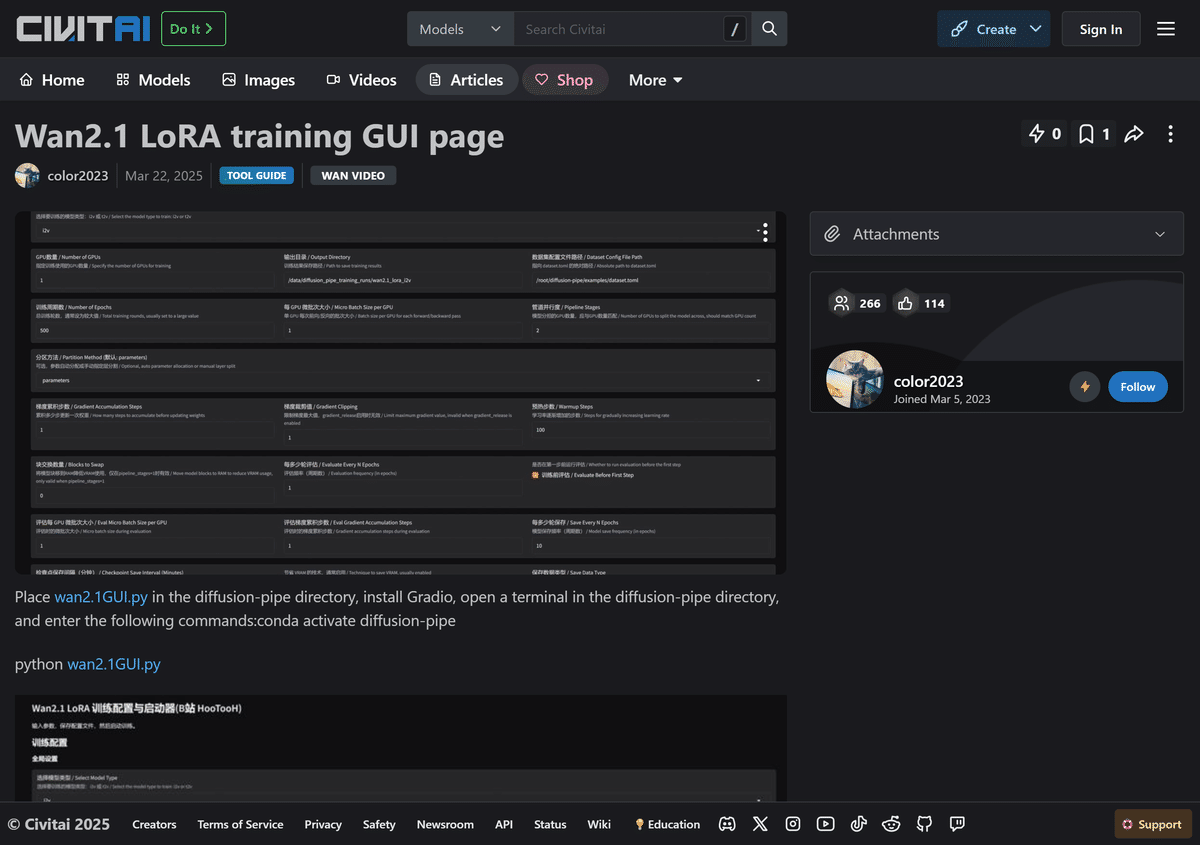 もう迷わない！WAN 2.1 LoRA作成ツール選びガイド👍 diffusion-pipe, musubi-tuner, GUI, Web ...