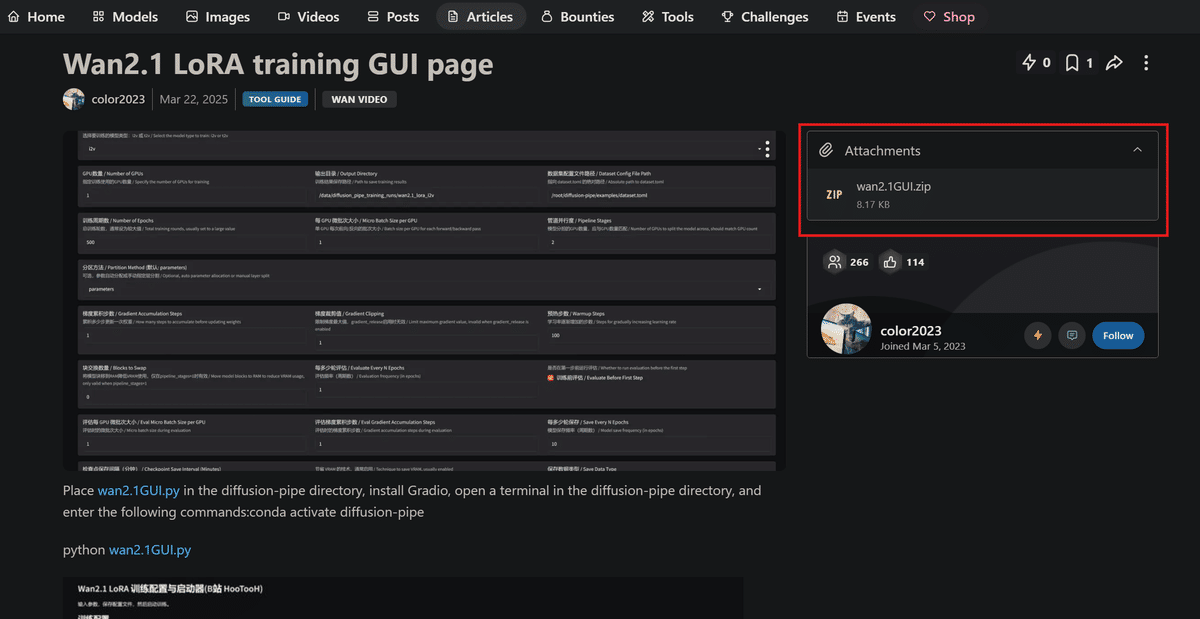 もう迷わない！WAN 2.1 LoRA作成ツール選びガイド👍 diffusion-pipe, musubi-tuner, GUI, Webサービス徹底比較🎉｜ハカセ アイ (Ai-Hakase ...