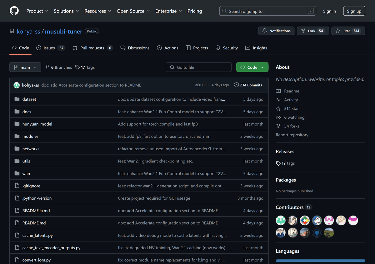 もう迷わない！WAN 2.1 LoRA作成ツール選びガイド👍 diffusion-pipe, musubi-tuner, GUI, Web ...