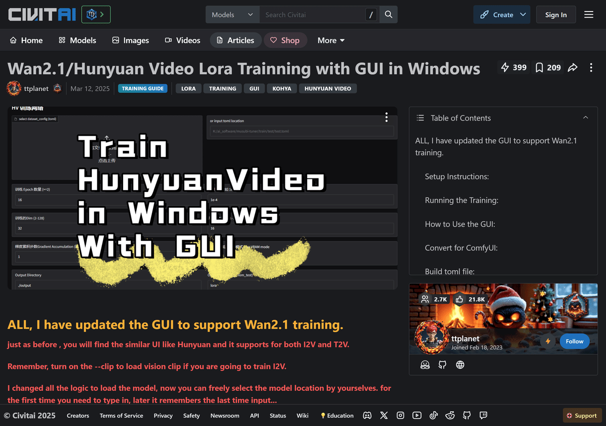 もう迷わない！WAN 2.1 LoRA作成ツール選びガイド👍 diffusion-pipe, musubi-tuner, GUI, Web ...