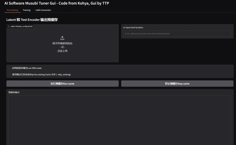 もう迷わない！WAN 2.1 LoRA作成ツール選びガイド👍 diffusion-pipe, musubi-tuner, GUI, Web ...
