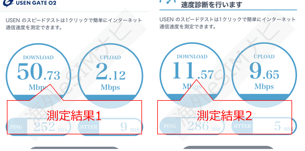 【検証結果】欧州（ドイツ）でahamoを使ってみた｜VPN Life / 海外eSIMナビ