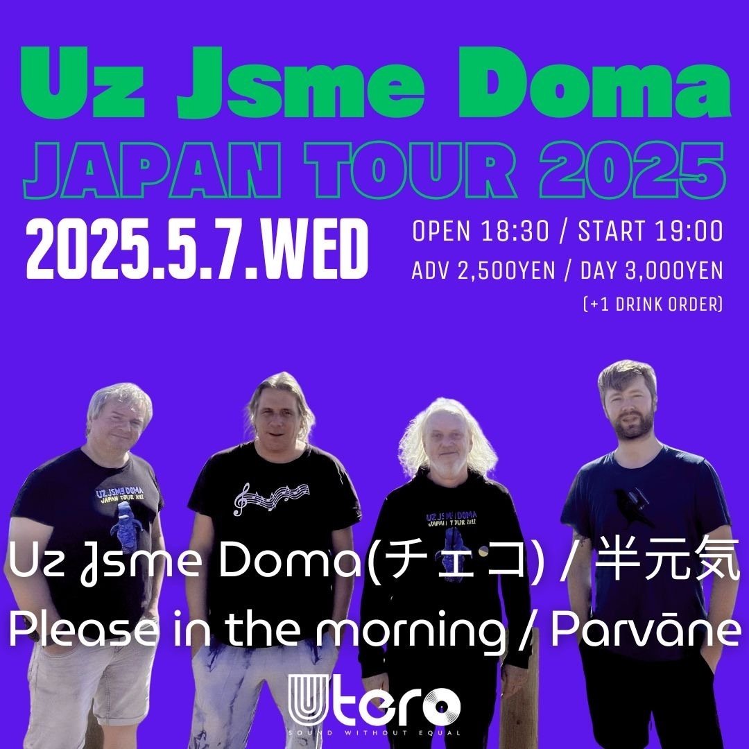 【Parvāne 演奏告知】Uz Jsme Doma Japan Tour 2025 ｜Integral Verse（代表：田畑佑樹）