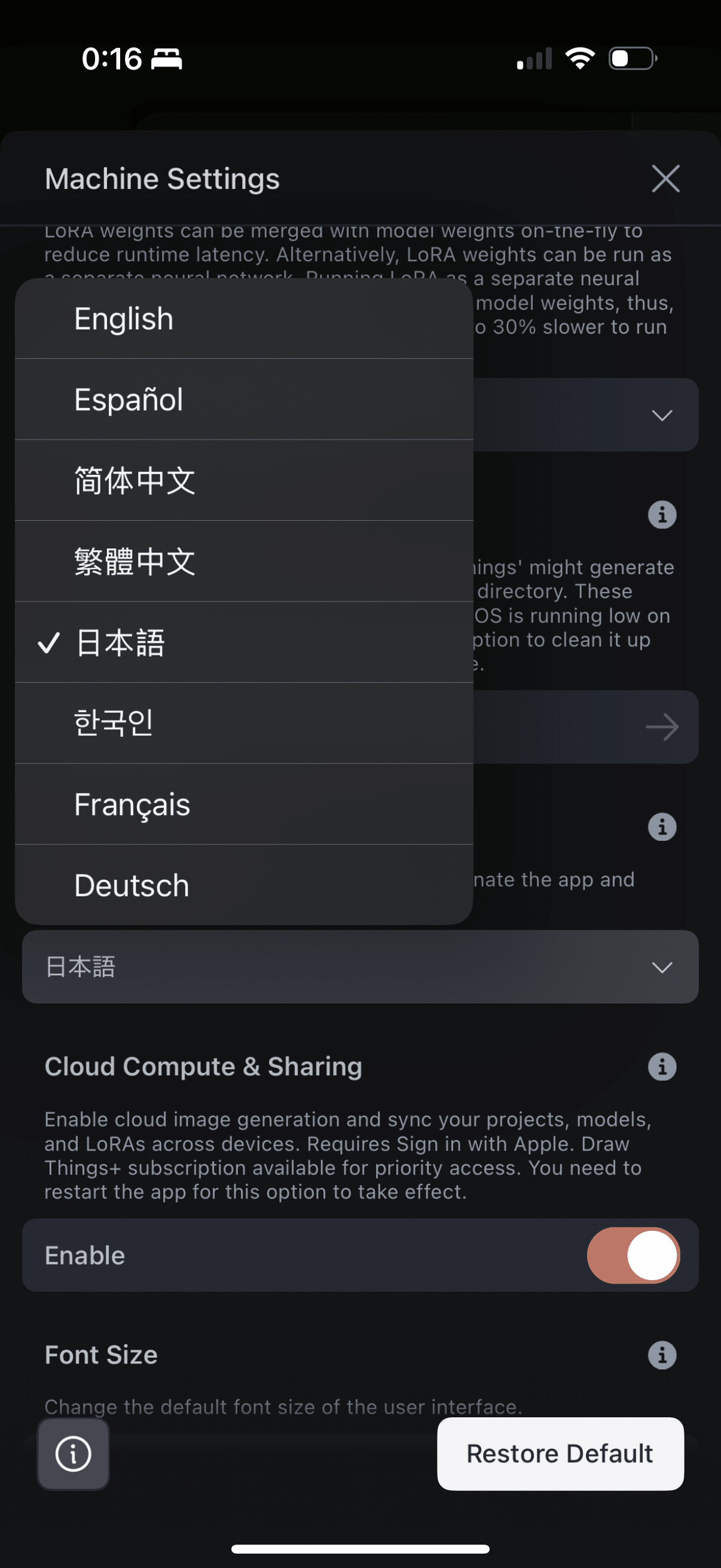 DrawThings超進化！｜Ai写真家ラムちゃん