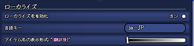 【tModLoader v1.4.4】External Localizer - MOD翻訳のための用語集・マニュアル｜ぽぷのべり