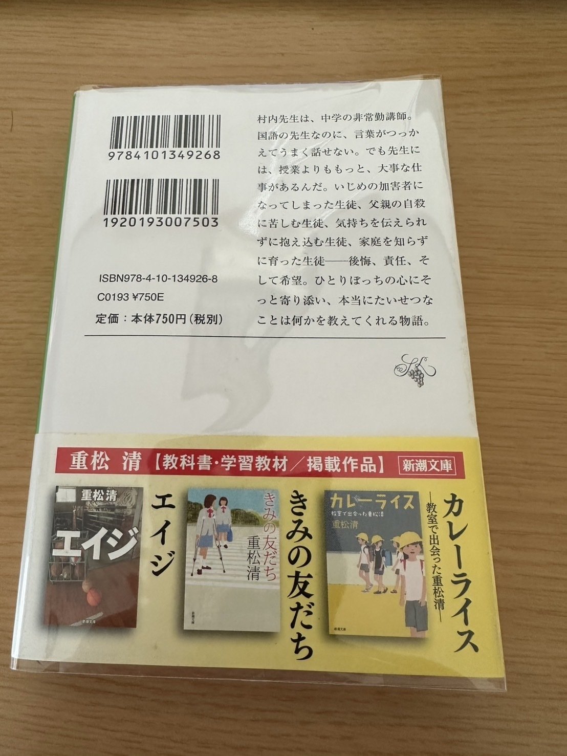 徒然なるままにその日暮らし｜OHNO Hiroshi