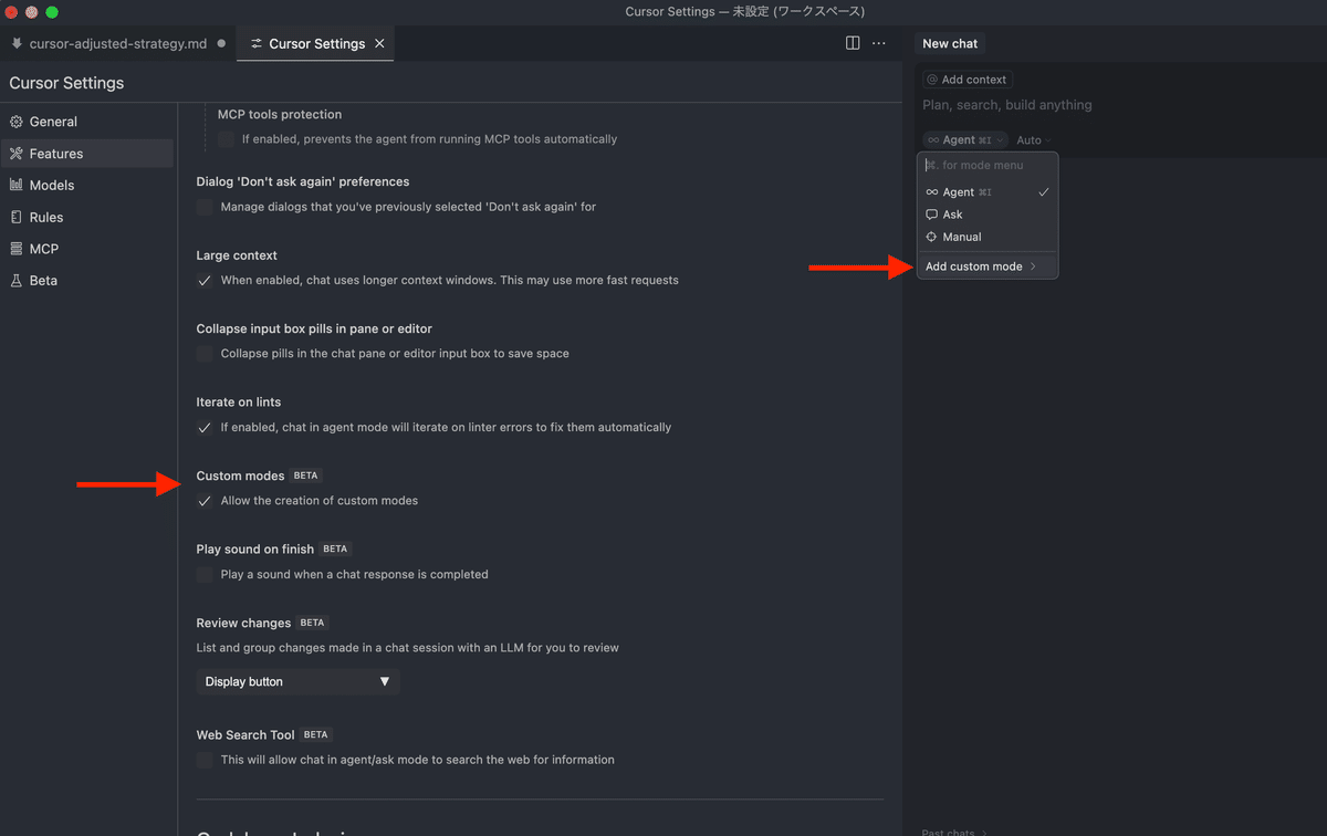 2025年最新！Cursor agent機能でコーディング効率を劇的に向上させる方法｜ふみペン＠CursorAI研究所