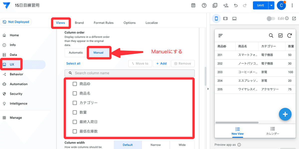 【AppSheet】Viewタイプの活用方法を知ろう！！！｜ふく｜AIを楽しんで学ぶ人