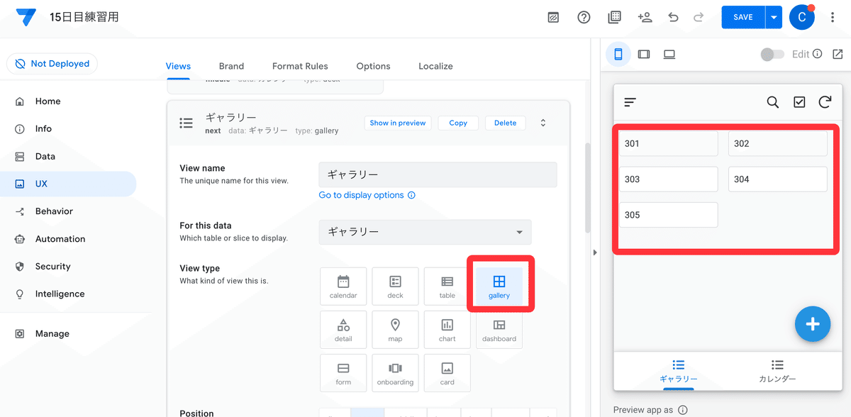 【AppSheet】Viewタイプの活用方法を知ろう！！！｜ふく｜AIを楽しんで学ぶ人