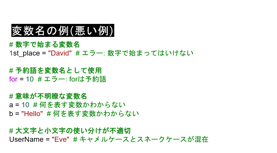 Google ColaboratoryでPython入門(2) ColabのAI機能とPrint関数｜rock204