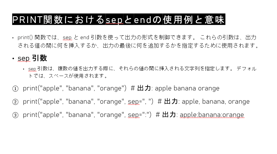 Google ColaboratoryでPython入門(2) ColabのAI機能とPrint関数｜rock204