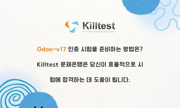 Odoo Odoo 17 Certification Odoo-v17시험덤프 (한글판) - 100%적중률｜福田有美子