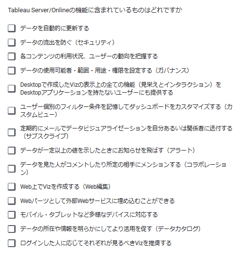 4.DATA Saber Boot Camp: DATA Platform｜Kenji_O
