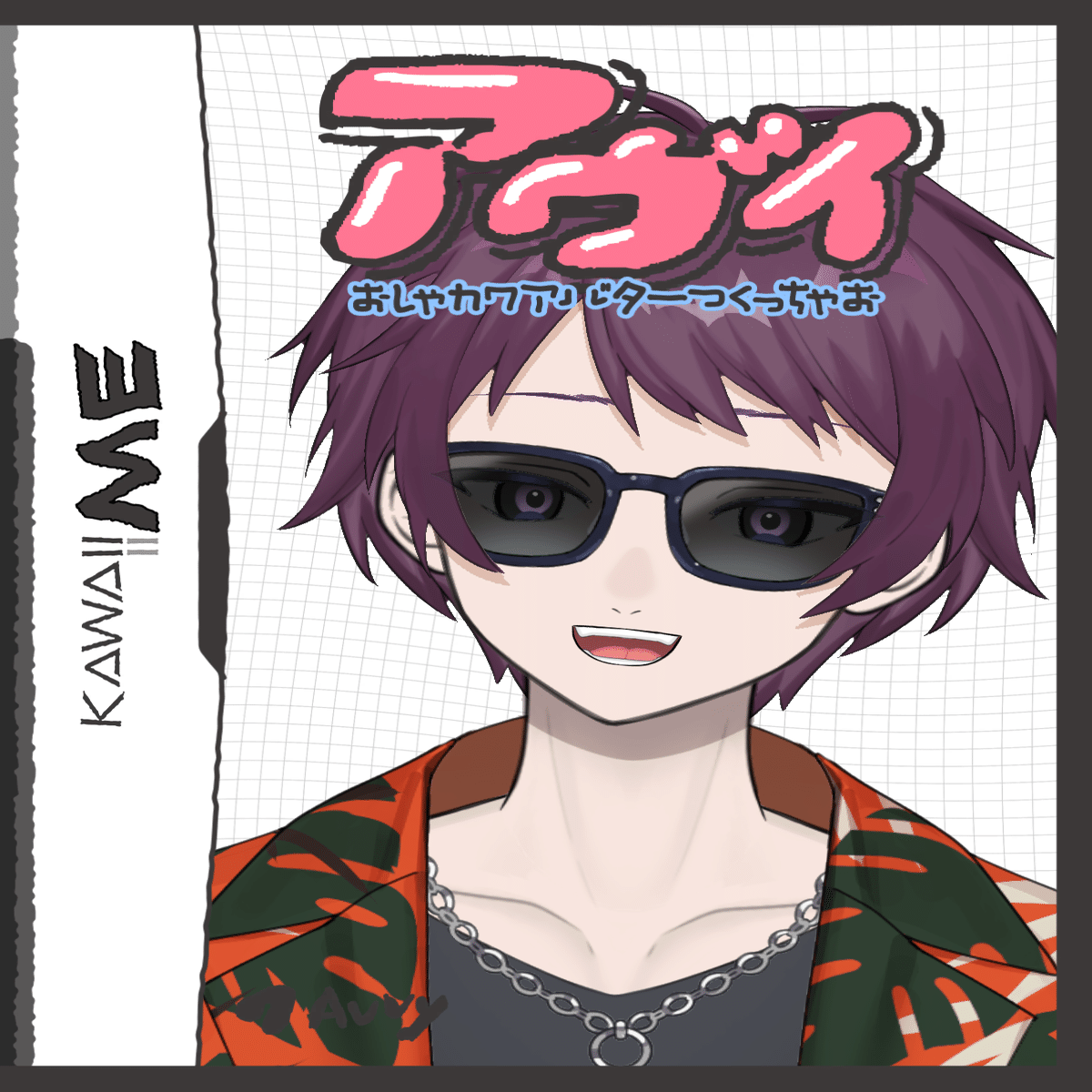 VTuberアバター作成アプリ『Avvy(アヴィ)』に込めた想い | AnotherBall