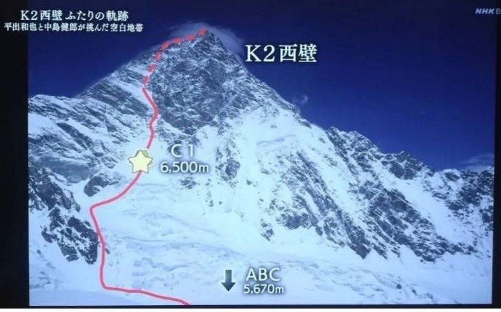 「さらば、平出和也」〜K2西壁 ふたりの軌跡・平出和也と中島健郎が挑んだ空白地帯〜を視聴して。｜斗月冬歌《とつきとおか》