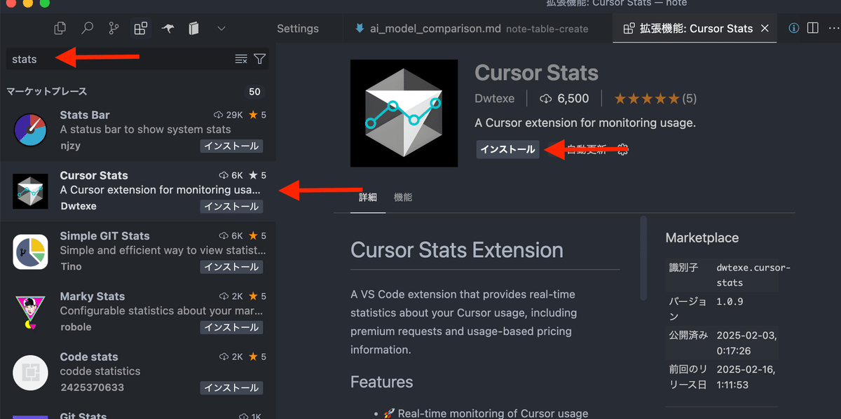 Cursorは無料で利用できるの？その料金や機能について徹底解説｜ふみペン＠CursorAI研究所