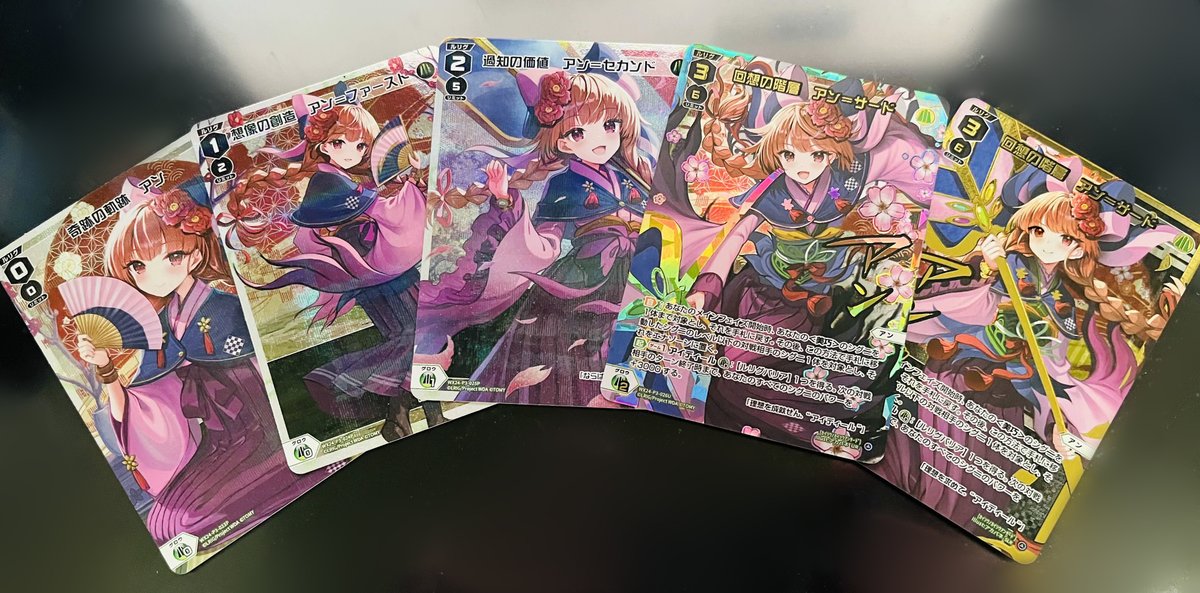 【WIXOSS】【対ひとえ無限EXターン！？】夢限少女杯使用ギュウキ採用型アン＝フォース【イラスト＆構築徹底解説】｜アカバネ