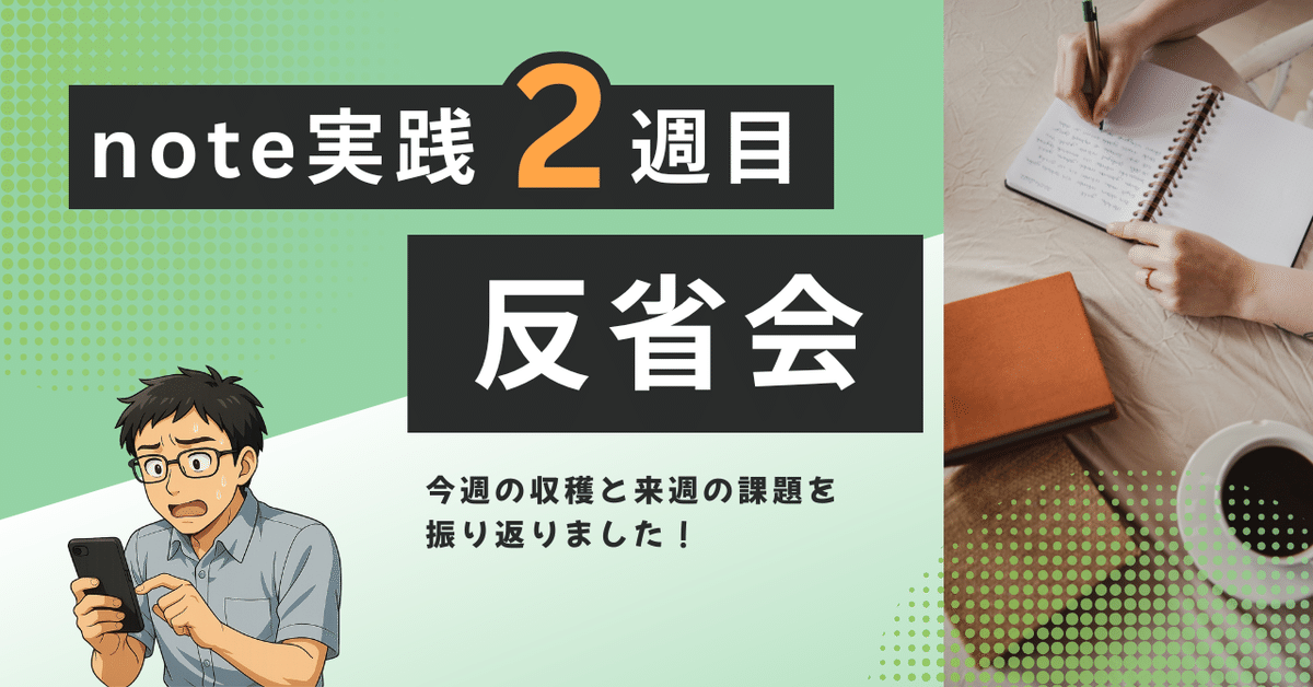 Canva×Chat GPTでオリジナルのサムネイルを簡単に作る方法を紹介｜ぽん@継続力だけで法人化｜note100日更新挑戦中