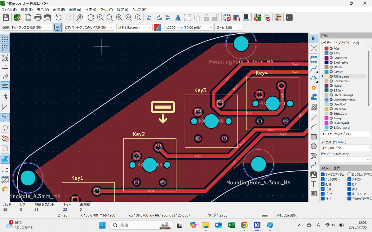 【KiCad】ChatGPTで生成した画像を回路図シンボルとして貼り付ける方法【イラストやピクトグラムの活用術】｜メト