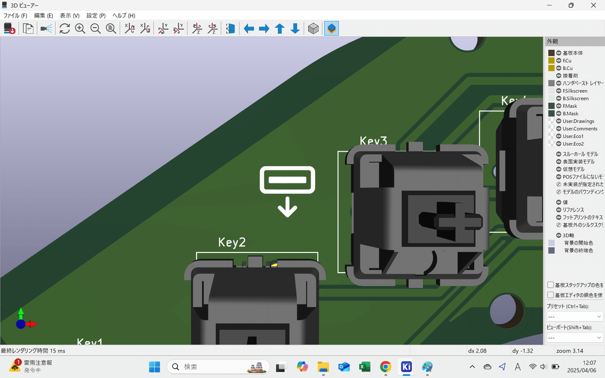 【KiCad】ChatGPTで生成した画像を回路図シンボルとして貼り付ける方法【イラストやピクトグラムの活用術】｜メト