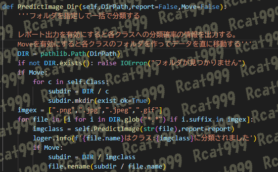 ディープラーニングやってみた! ～PythonでMobileNetを転移学習して自分用の分類モデル化する～｜Rcat999