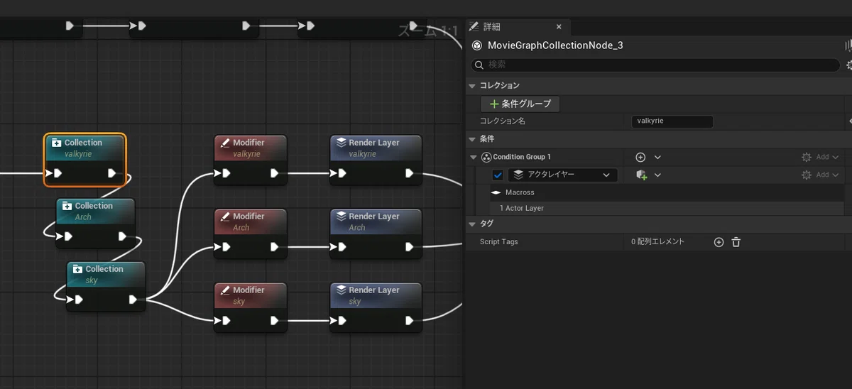 【UE5】Movie Render Graphで個別に書き出す｜中尾そら