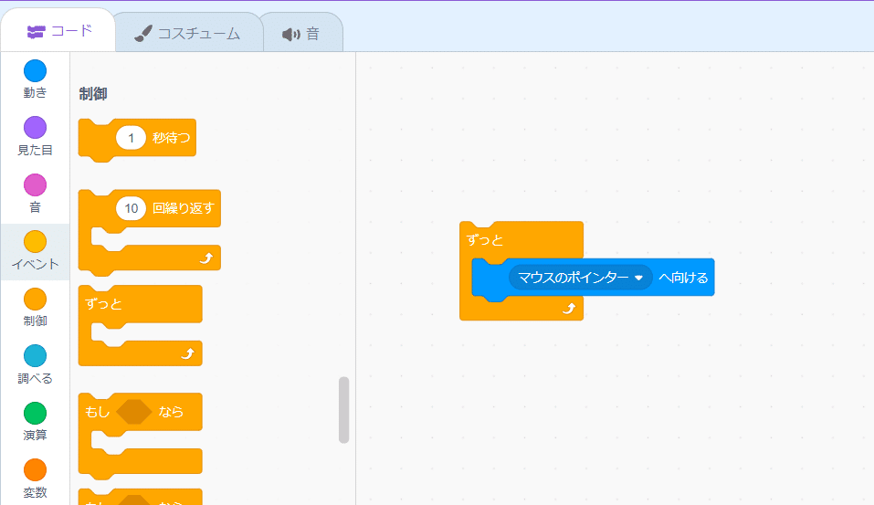 マウスカーソルに付いてくるネコを作ろう！【初心者向けScratch#2】｜スペルラボ / Spell_Lab