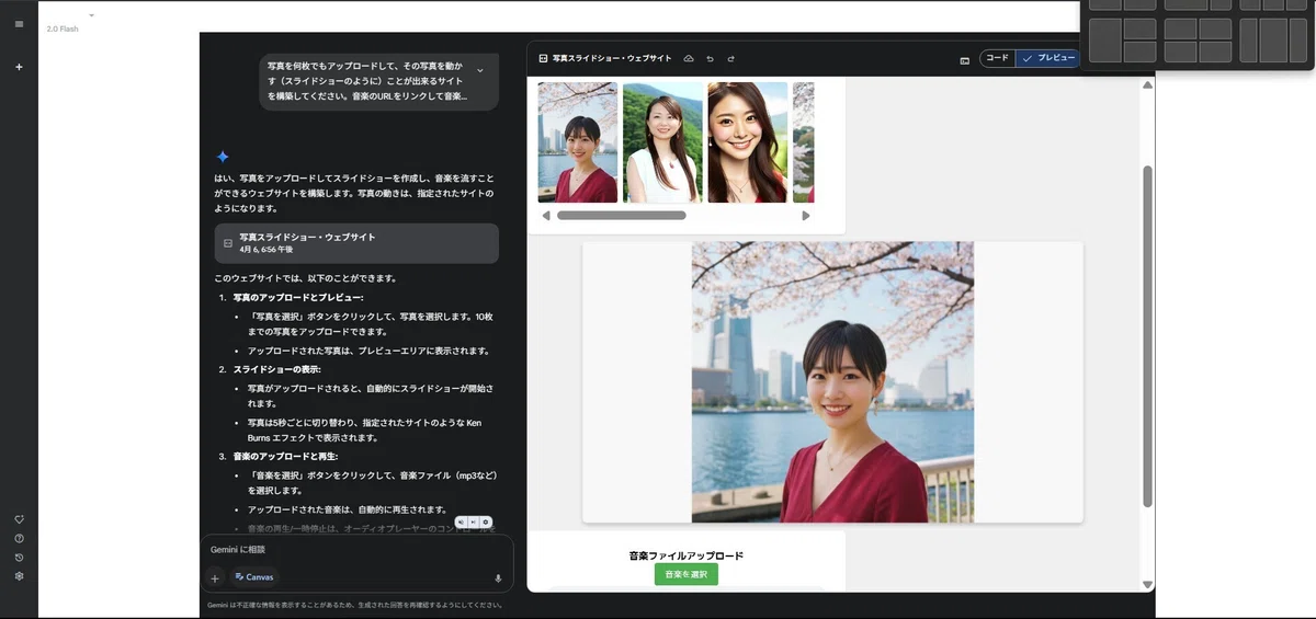 photopeachへの挑戦｜画像生成と会話するAIの魅力と可能性