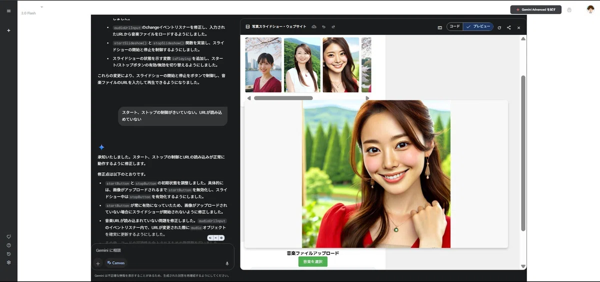 photopeachへの挑戦｜画像生成と会話するAIの魅力と可能性