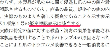 北の達人に見た「令和の苦役」｜kazuo dobashi
