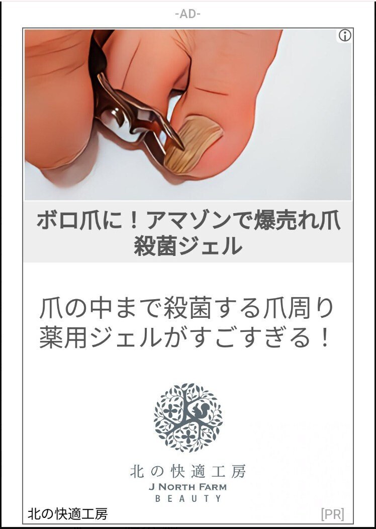 北の達人に見た「令和の苦役」｜kazuo dobashi