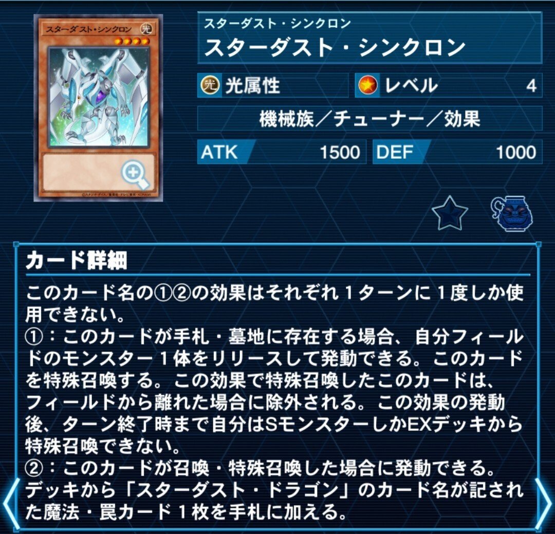 【遊戯王OCG】3軸PUNKシンクロン解説｜茄子の素揚げ