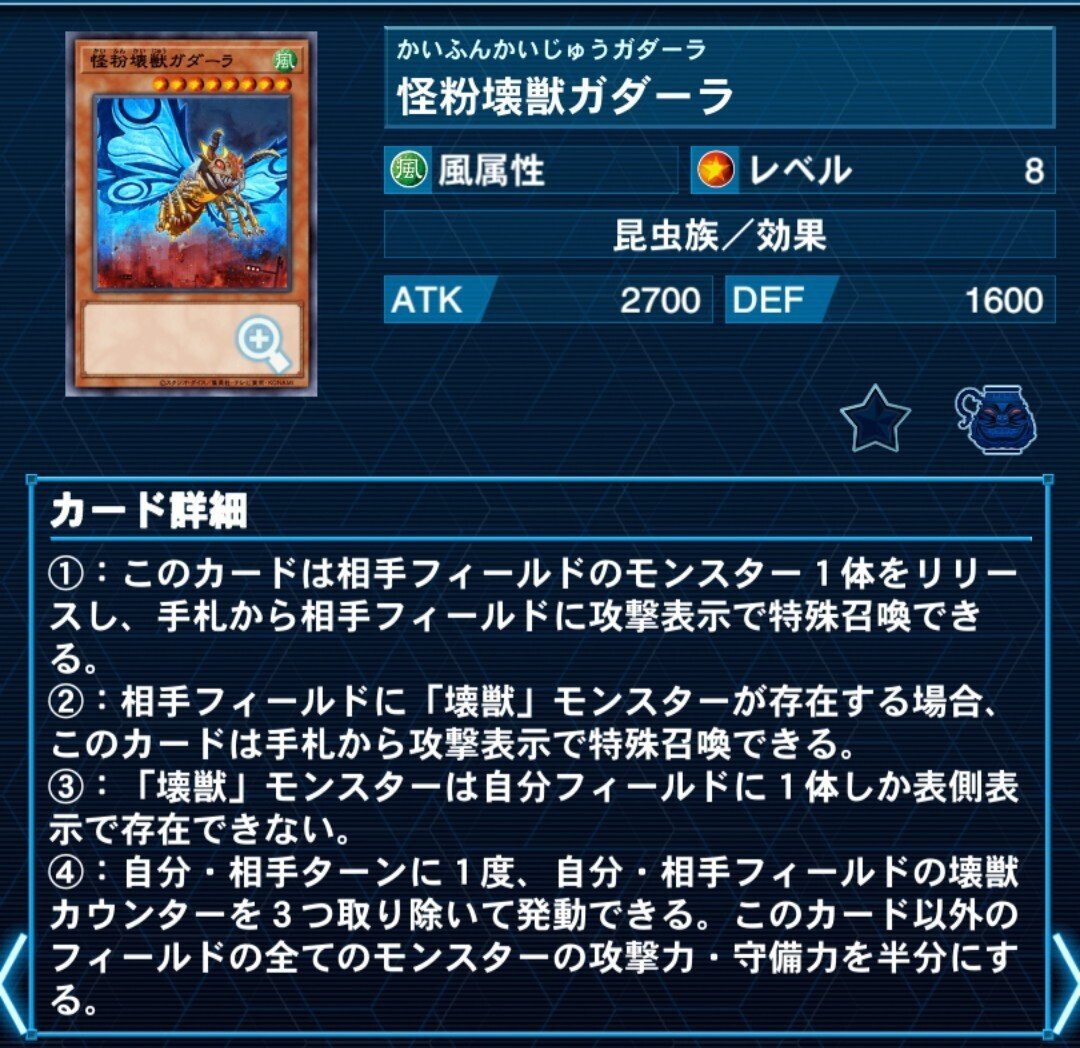 【遊戯王OCG】3軸PUNKシンクロン解説｜茄子の素揚げ