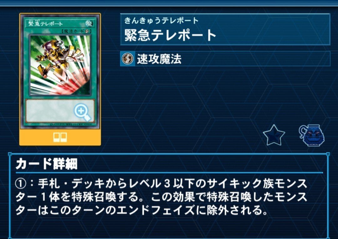 【遊戯王OCG】3軸PUNKシンクロン解説｜茄子の素揚げ